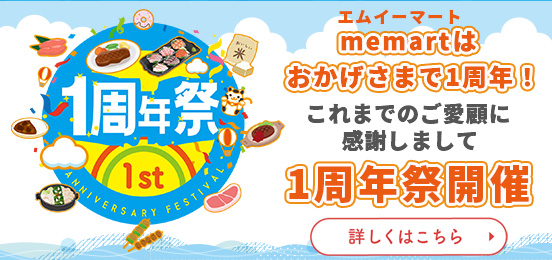 【送料無料】(400g)「松阪肉 丸賢」松阪牛A4以上焼肉用 memart